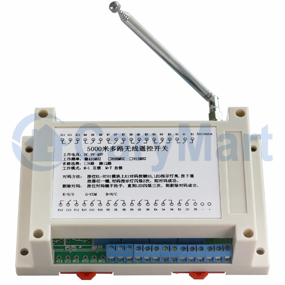 8 Channel Long Range 5km Wireless Switch or RF Receiver – Remote Control Switches Online Store